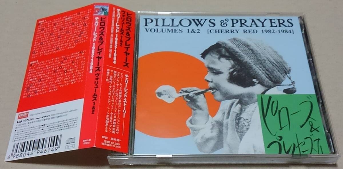 【やや傷や汚れあり】【2CD】VA / ピロウズ＆プレイヤーズ VOL.1&2 BF016 PILLOWS ＆ PRAYERS VOLUMES 1＆2 CHERRY RED 1982-1984 ...