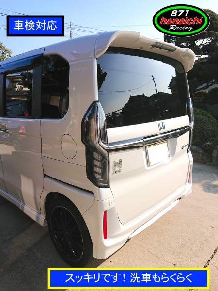 【未使用】NBOX★カスタム★プラス★スラッシュ★JF1/JF2/JF3/JF4★ワイパーレスキット★つやありブラック★簡単手順書付きの落札情報詳細 - Yahoo!オークション落札価格検索 ...