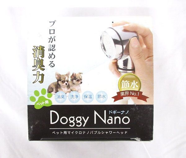 【未使用】送料300円(税込) bo038 ジャパンスター ペット用マイクロナノバブルシャワーヘッド ドギーナノ 15180円相当【シンオク】の落札情報詳細 - Yahoo!オークション落札 ...