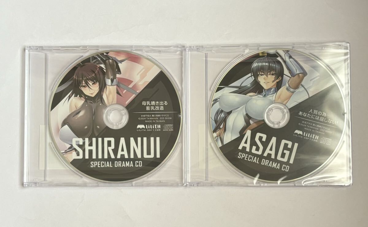 【未使用】【C104】購入特典 ドラマCD 2枚セット 水城不知火 井河アサギ 対魔忍RPGX lilith リリス コミックマーケット コミケ 夏コミ グッズの落札情報詳細 - Yahoo ...