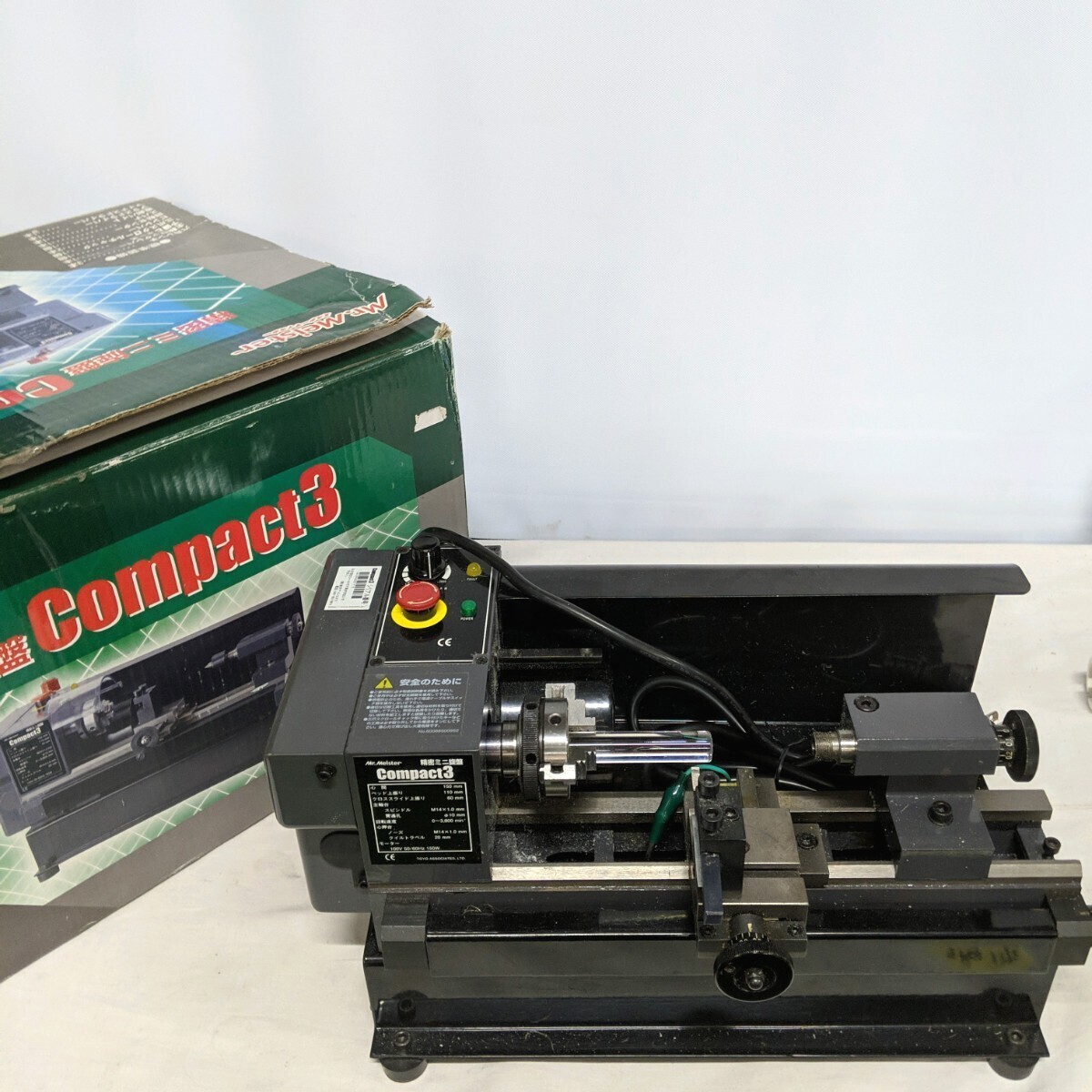 【やや傷や汚れあり】skos169 ミスターマイスター 精密ミニ旋盤Compact3 コンパクト3 スターターセット Mr.Meister 旋盤 通電のみ確認の落札情報詳細 - Yahoo ...