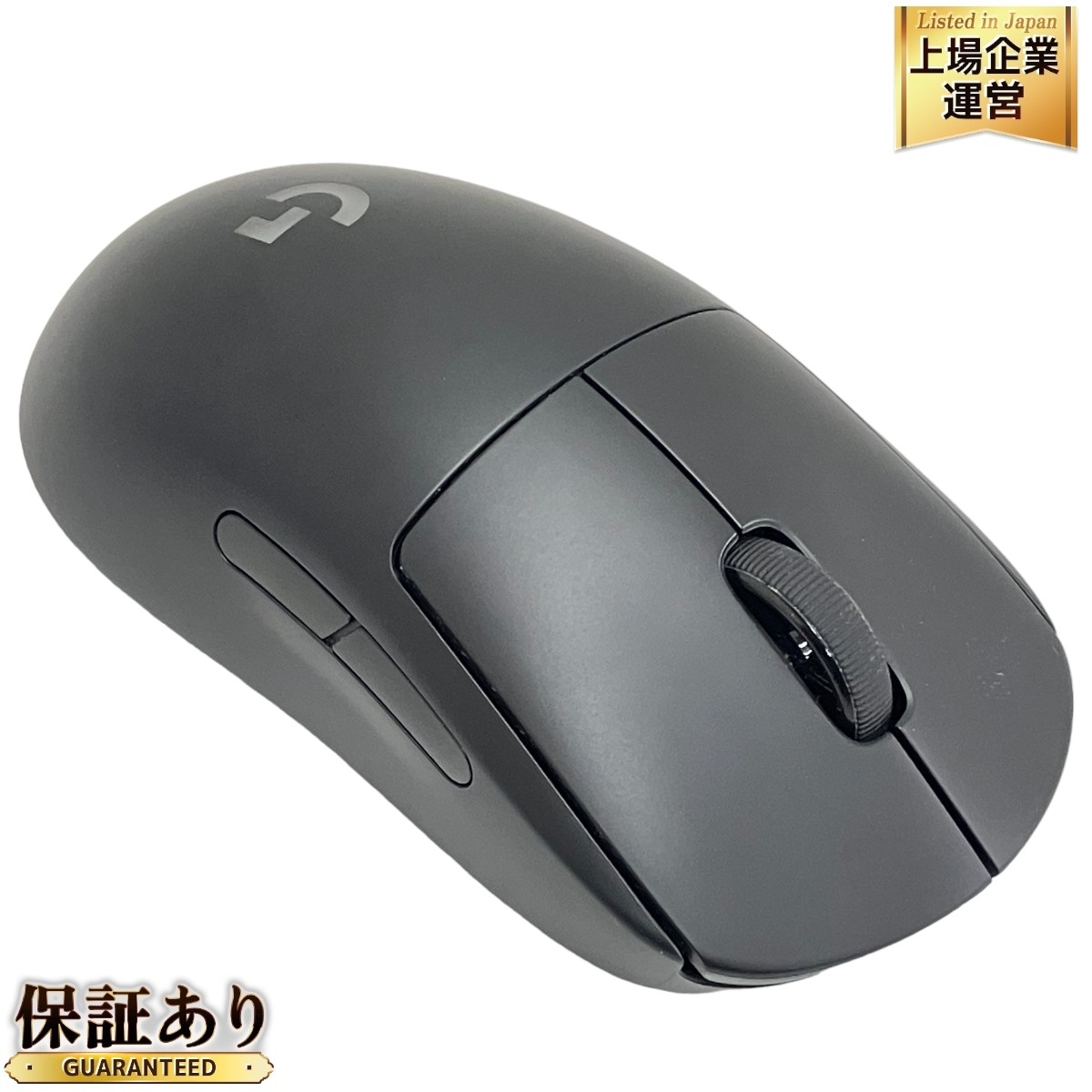 【やや傷や汚れあり】Logicool G PRO WIRELESS ワイヤレス ゲーミング マウス MR0104 ロジクール 中古 ...