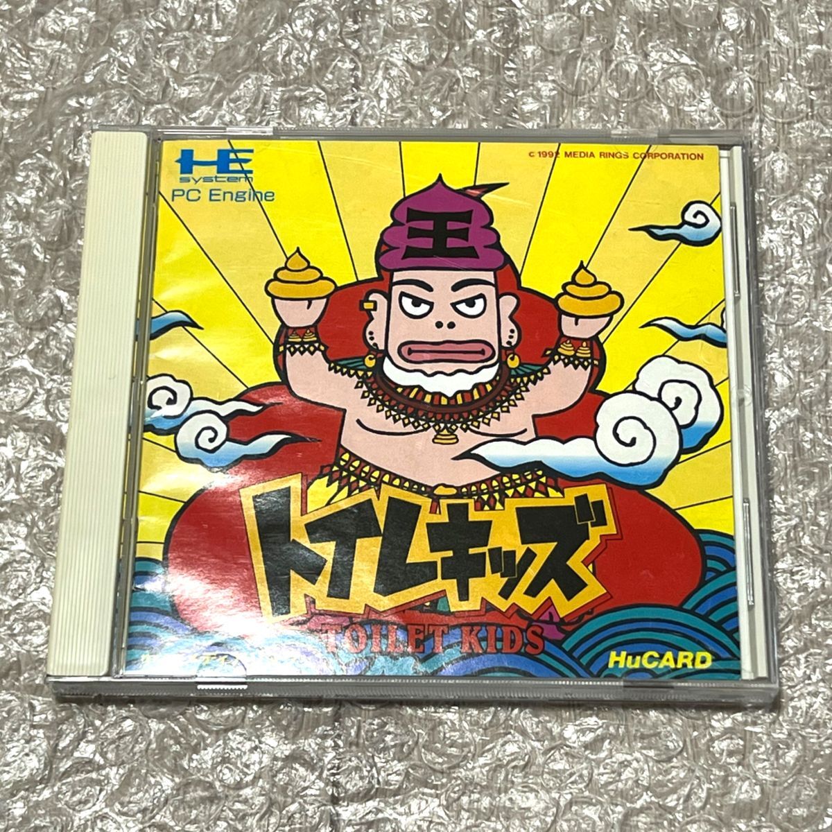 【目立った傷や汚れなし】〈美品・動作確認済み〉PCE PCエンジン Huカード トイレキッズ TOILET KIDS PC Engine DUO RXの落札情報詳細 - Yahoo ...