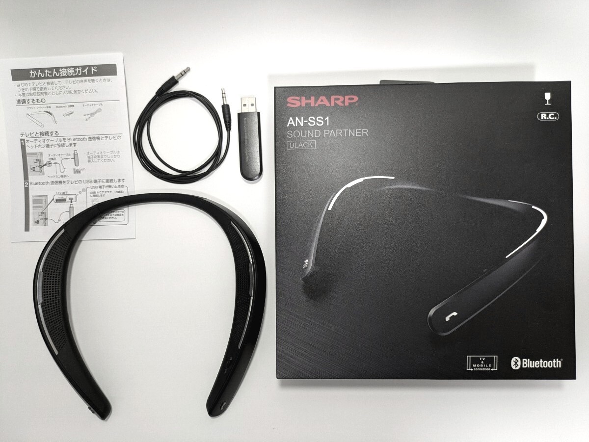 【目立った傷や汚れなし】【動作確認済】 SHARP AQUOS サウンドパートナー AN-SS1 Bluetooth ワイヤレス オーディオ トランスミッター スマホ テレビ ネック 家電の ...