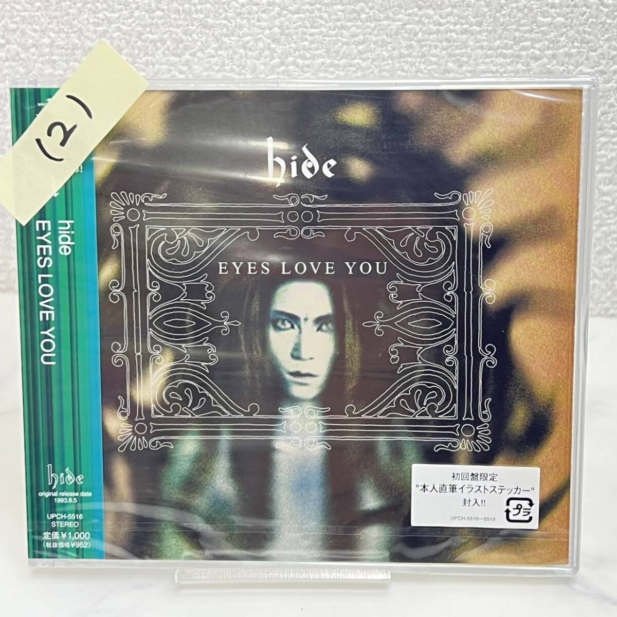 【傷や汚れあり】②未開封品 初回限定盤 直筆イラストステッカー付！ CD hide / EYES LOVE YOU 待望の8cm→12cm化シリーズ第3弾！その1（2）の落札情報詳細 ...