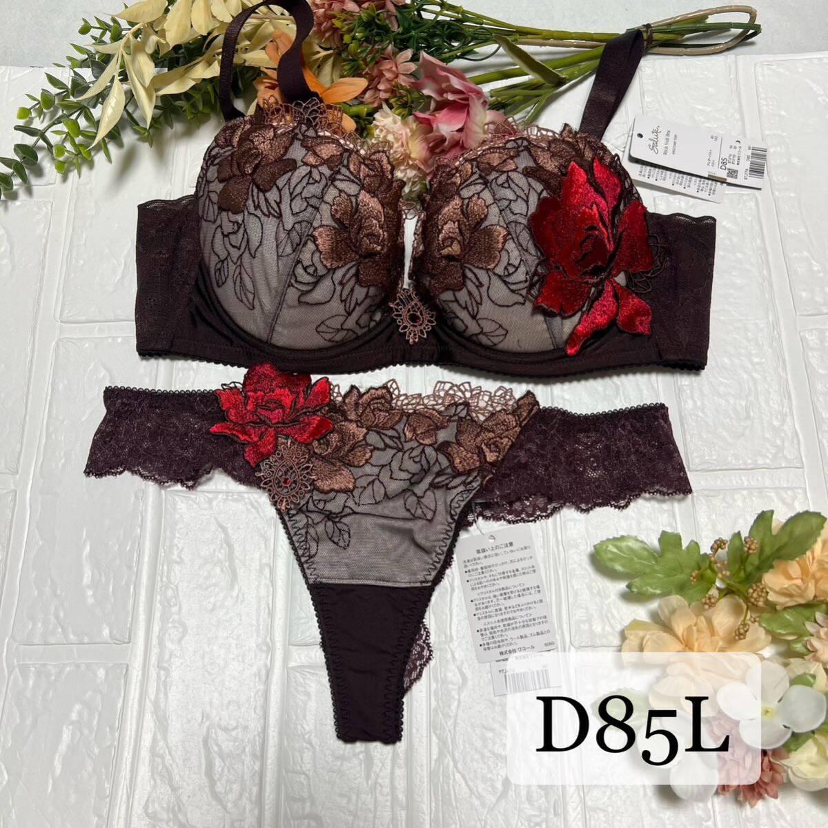 【未使用】【新品】wacoal サルート 76 ブラ ソングセット D85L WI r ワコール salute Tバックショーツ 店舗限定 空中庭園 リッチヴェールブラの落札情報詳細 ...