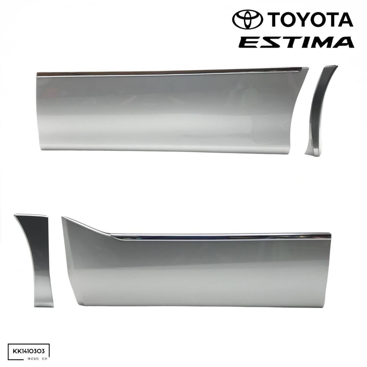 【目立った傷や汚れなし】 程度良好 エスティマ ACR50 ACR55 GSR50 GSR55 後期 純正 メッキモール サイド ドア ...