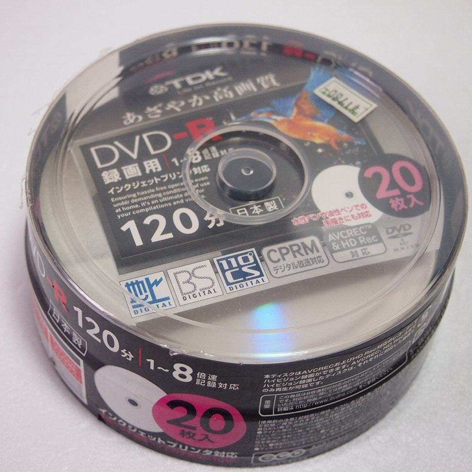 【未使用】TDK 録画用DVD-R デジタル放送録画対応(CPRM) ホワイトワイドプリンタブル 1-8倍速 日本製 スピンドル20枚パック DR120DPWB20PSの落札情報詳細 ...