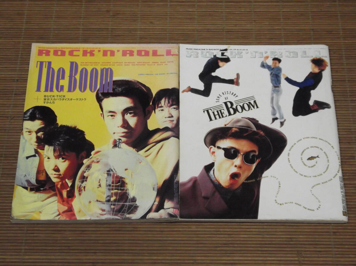 【やや傷や汚れあり】PATi PATi ROCK'N'ROLL パチパチロックンロール 1990年5月号 Vol.35 ＋ 1991年5月号 ...