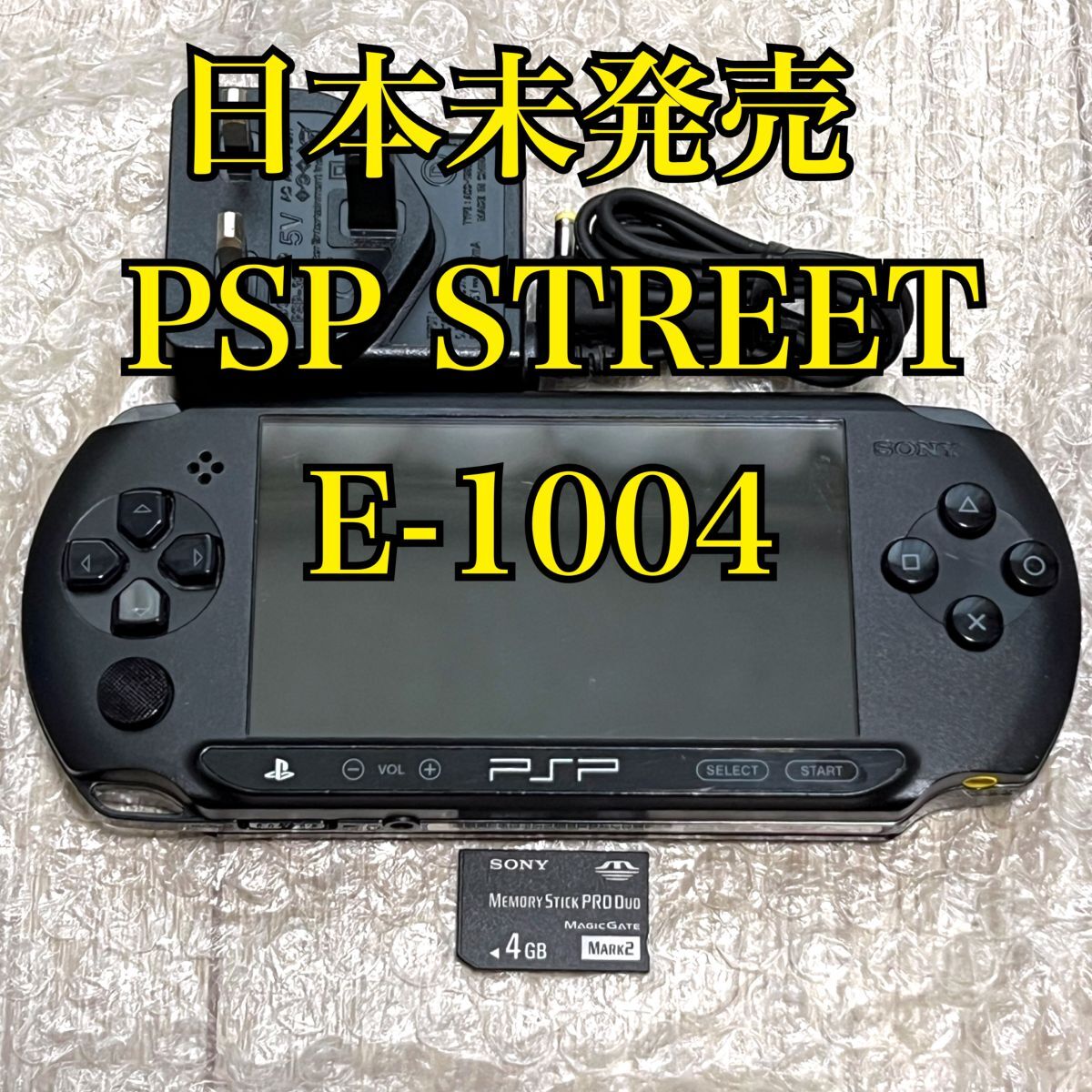 【やや傷や汚れあり】〈良品・動作確認済み・最終型〉日本未発売 欧州限定 PSP STREET E-1004 (E-1000) 本体 ブラック ...