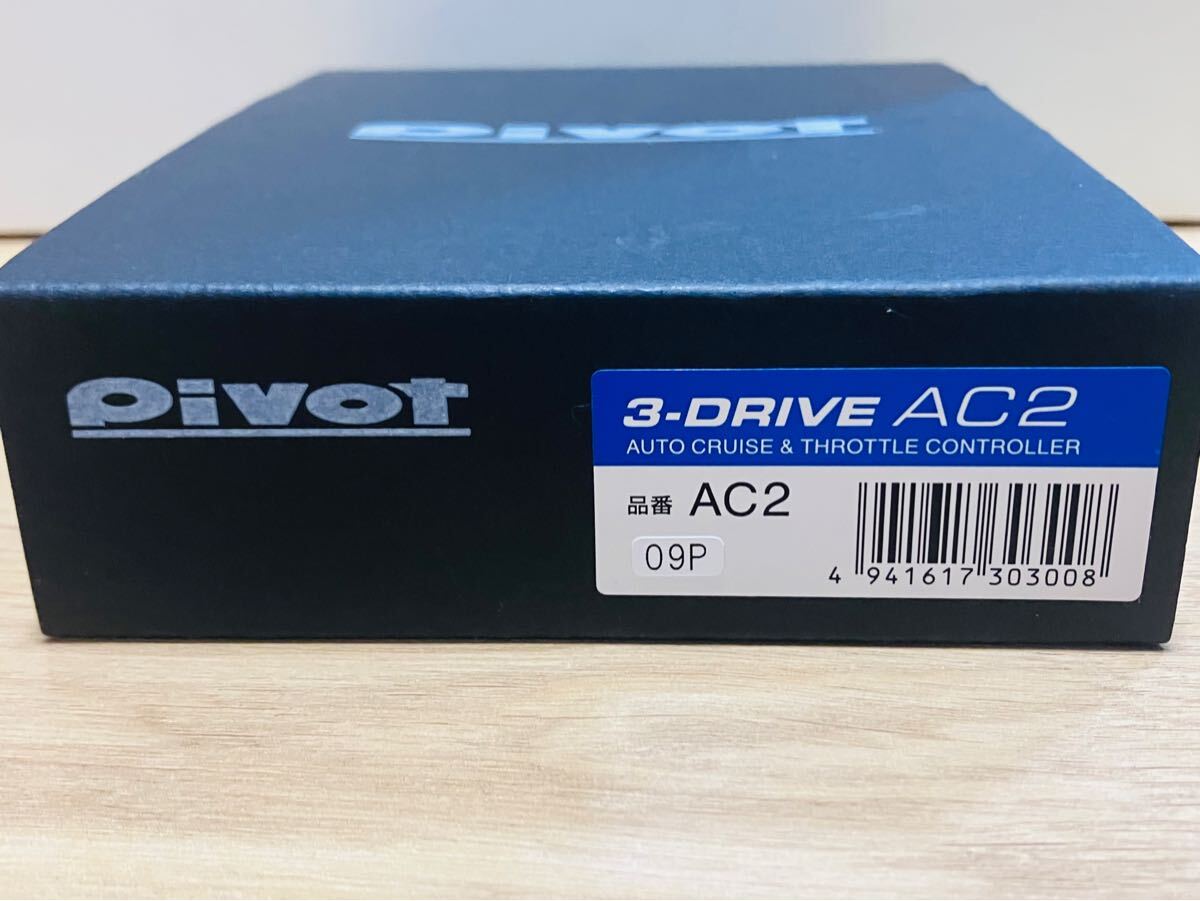 【目立った傷や汚れなし】送料込み クーポン ☆ PIVOT ピボット 3-DRIVE AC2 AC-LS コペン コラムカバー付き コペンGR セロ ローブ エクスプレイ スロコン クルコンの ...