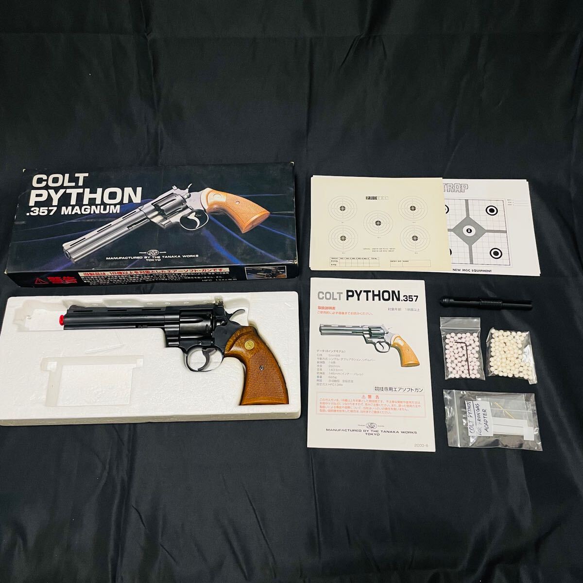 【全体的に状態が悪い】【動作未確認】COLT PYTHON 6inch .357MAGNUM THE TANAKA WORKS TOKYO コルトパイソン マグナム ガスガンの落札情報詳細 ...
