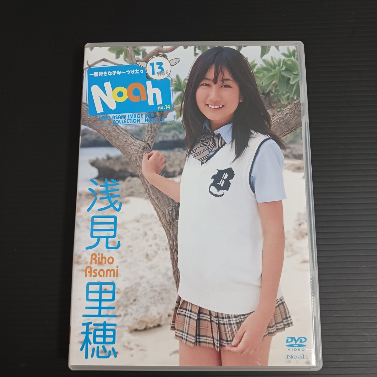 【目立った傷や汚れなし】浅見里穂 Noah-14 DVD 中古 60min 希少 人気作品 激かわ アイドルイメージ ちるちる ぷりぷり トライアングルフォース 匿名無料配送の落札情報詳細 ...