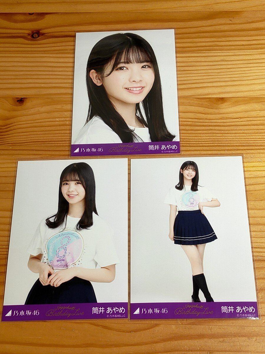 【やや傷や汚れあり】掛橋沙耶香 マグネット 8th YEAR BIRTHDAY LIVE 乃木坂46 マグネットシートの落札情報詳細 - Yahoo!オークション落札価格検索 オークフリー