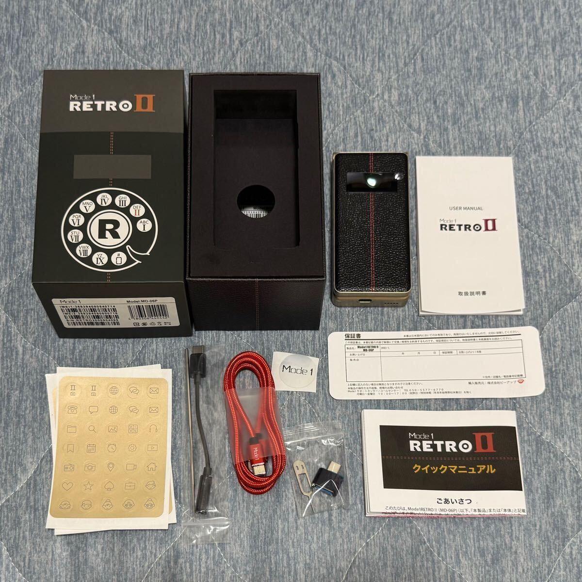 【未使用】【未使用】Mode1 RETRO II ウルフブラック ガラホ スマホ ガラケー ケータイ SIMフリー Android 指紋認証 FMラジオ Type-C【送料無料】の落札情報詳細 ...