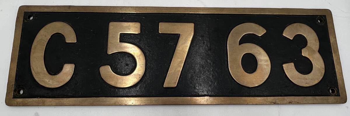 4-81＊鉄道グッズ・ナンバープレート・梅小路機関区・西鹿児島宮崎間蒸気機関車さよなら記念・C571・C5557・D51488・まとめ売り(tznw)の落札情報詳細 - Yahoo ...