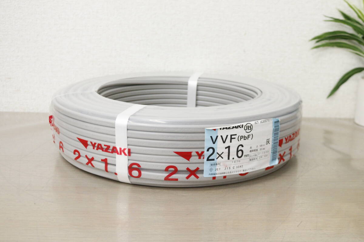 【未使用】【未使用/領収書可/送料無料】YAZAKI 矢崎電線 VVF (PbF) ケーブル 2×1.6 100m 2C 製造2024年4月 灰 矢崎 13M437の落札情報詳細 ...