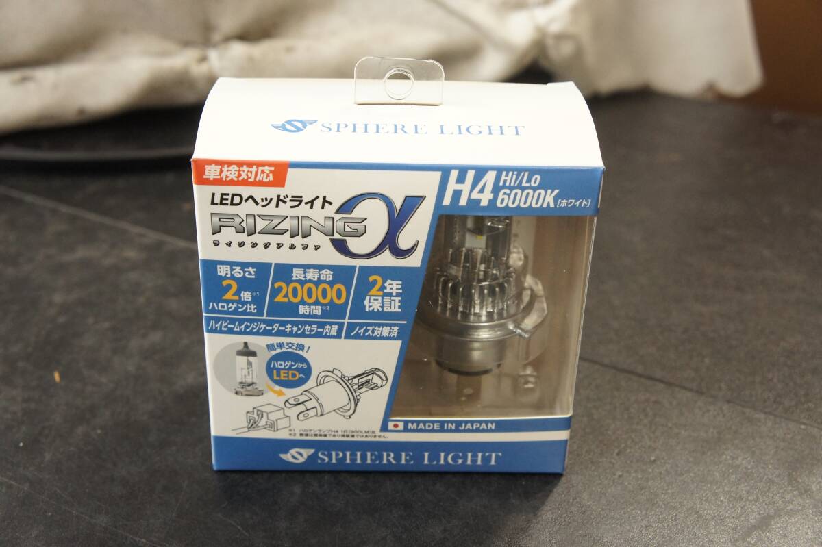 【未使用】未使用 SPHERELIGHT LED ヘッドライト バルブ 6000K 3600lm H4 12V 12W 車検対応 BS09L ...