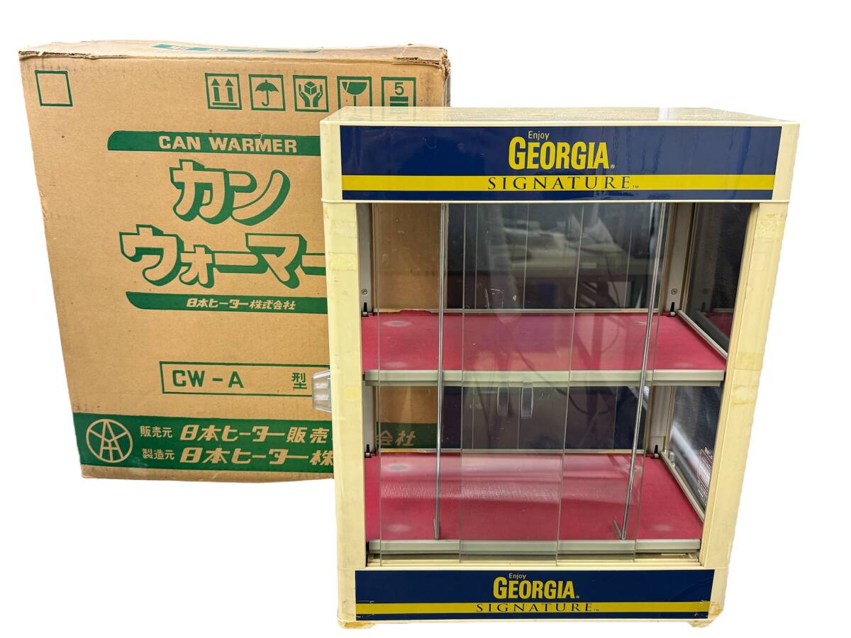 【やや傷や汚れあり】ジョージア カンウォーマー CW-36 810 日本ヒーター機器 保温庫 ショーケース ホットドリンク ディスプレイ 棚の ...