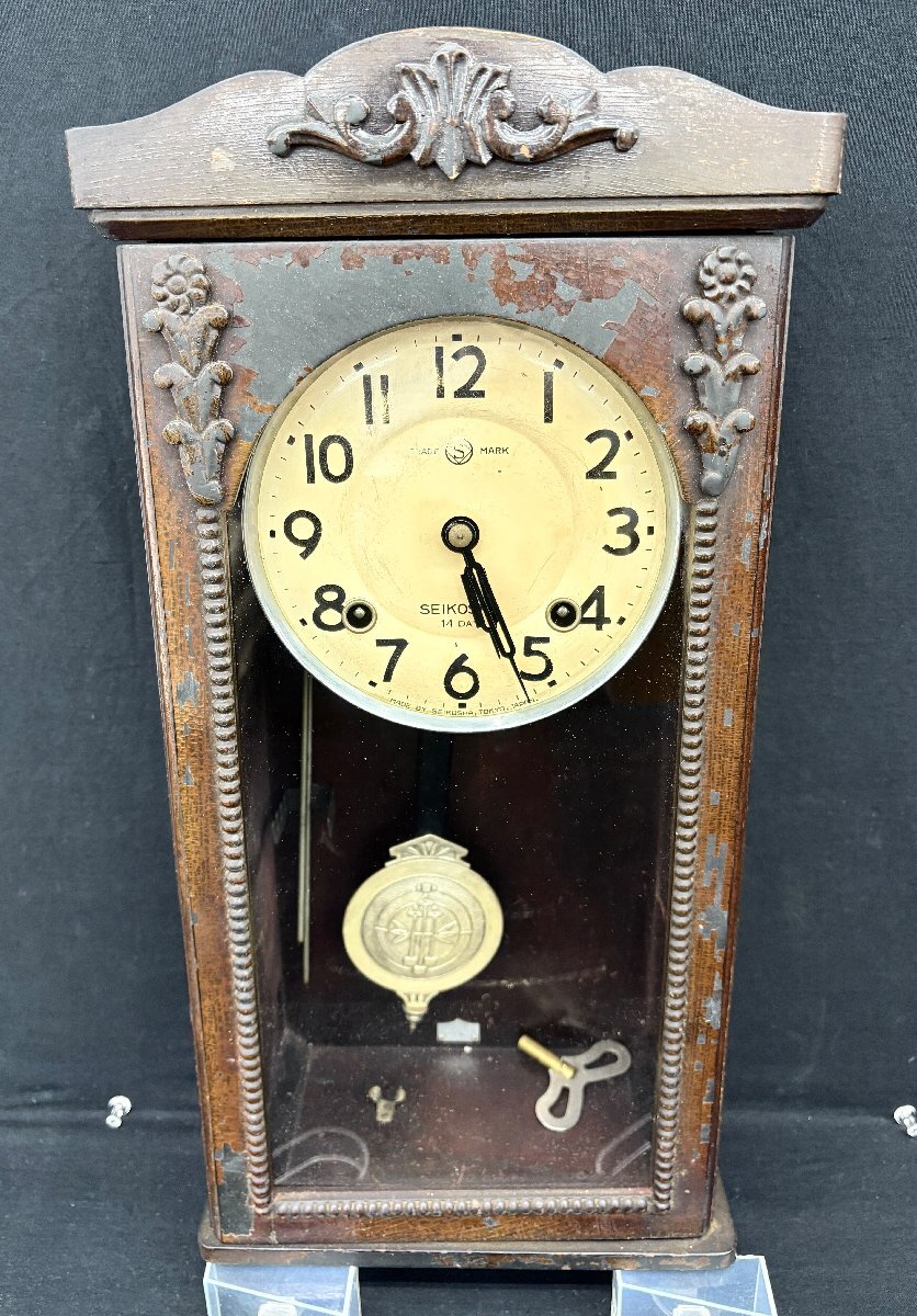 【傷や汚れあり】N333 動作品 SEIKOSYA 精工舎 TRADE MARK トレードマーク 振り子時計 掛け時計 掛時計 ゼンマイ式 ...