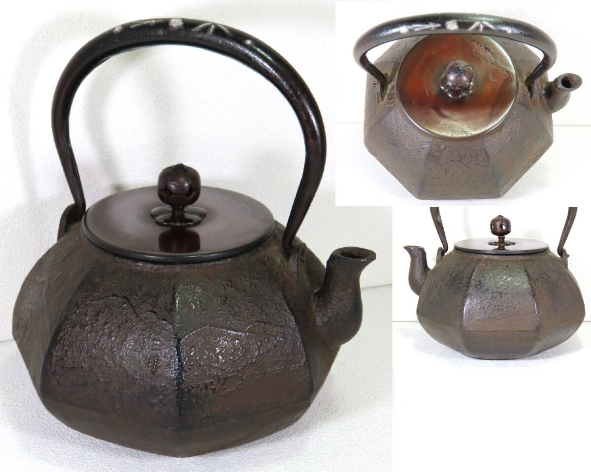 【目立った傷や汚れなし】斑紫銅蓋 三友文銀象嵌提手 近江八景之図 八角 山形 湯沸 鉄瓶 高さ約18.5cm 重量約1,455g / 茶道具 茶器 鐵瓶 骨董美術品 / K-92の落札情報詳細 ...