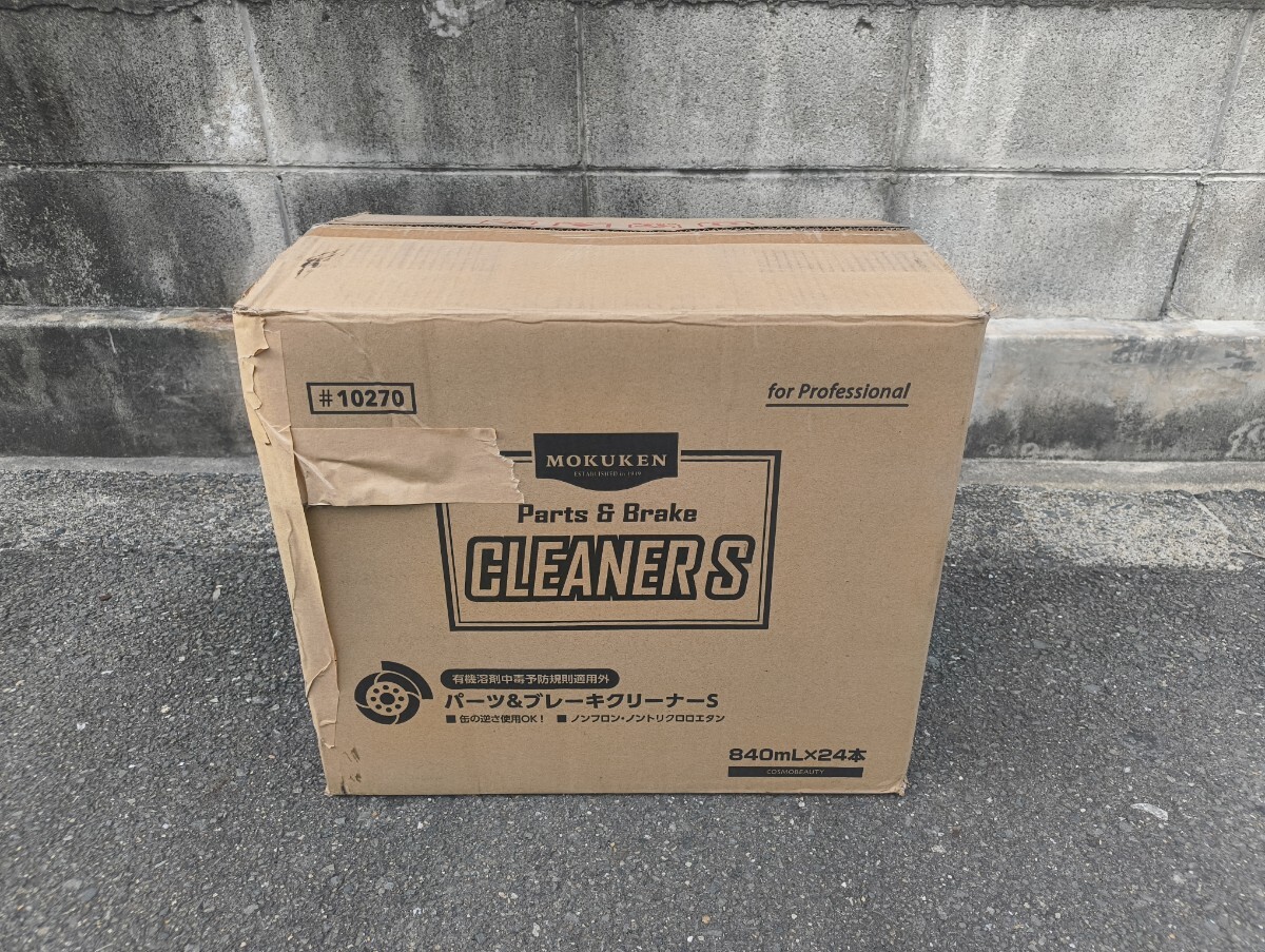 【目立った傷や汚れなし】コスモビューティー COSMOBEAUTY パーツ&ブレーキクリーナーS(840ml) 開封品 24本の落札情報詳細 - Yahoo!オークション落札価格検索 オークフリー