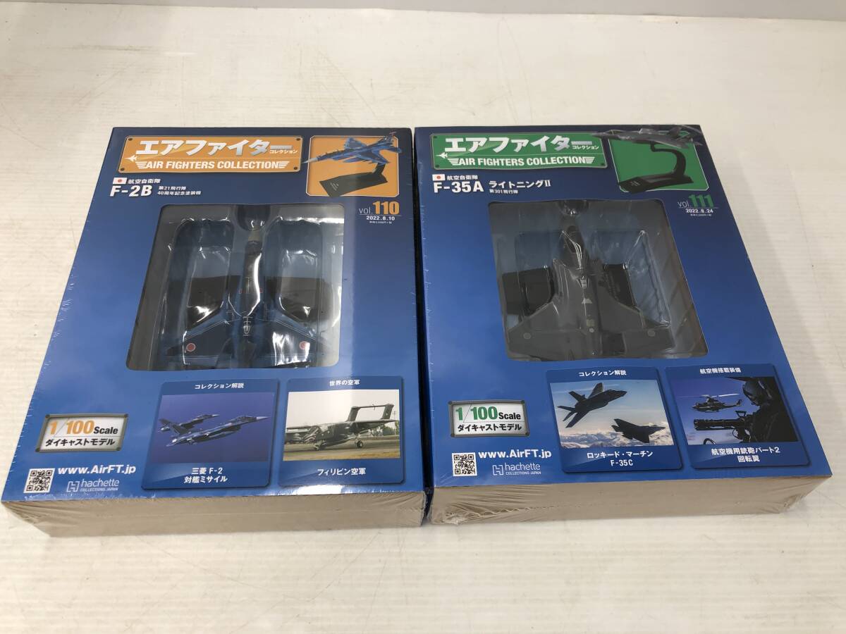 【未使用に近い】230287★【保管品】エアファイターコレクション Vol.110/Vol.111 F-2B F-35A 1/100 ...