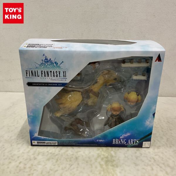 【新品】未開封 PS2 プレステ2 ファイナルファンタジーXI 2002 SPECIAL ART BOX FF11 スクウェア SQUARE ...