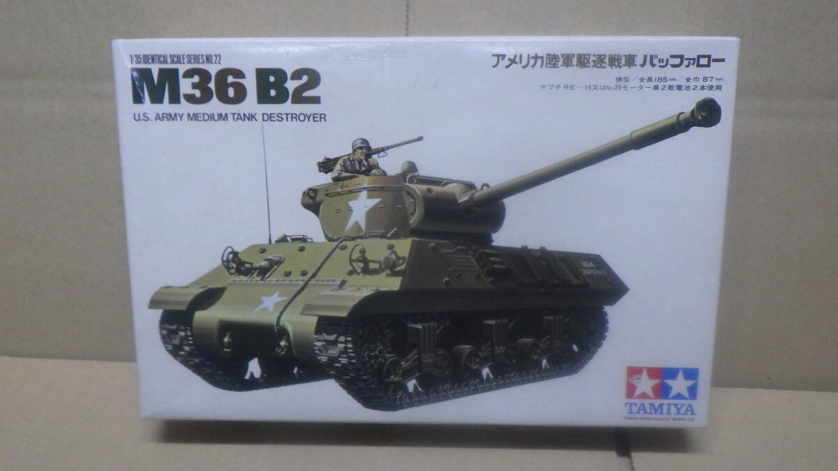 【未使用】B 小鹿タミヤ 1/35 アメリカ陸軍駆逐戦車 バッファロー M46 TYPEB2 未組立の落札情報詳細 - Yahoo!オークション落札価格検索 オークフリー