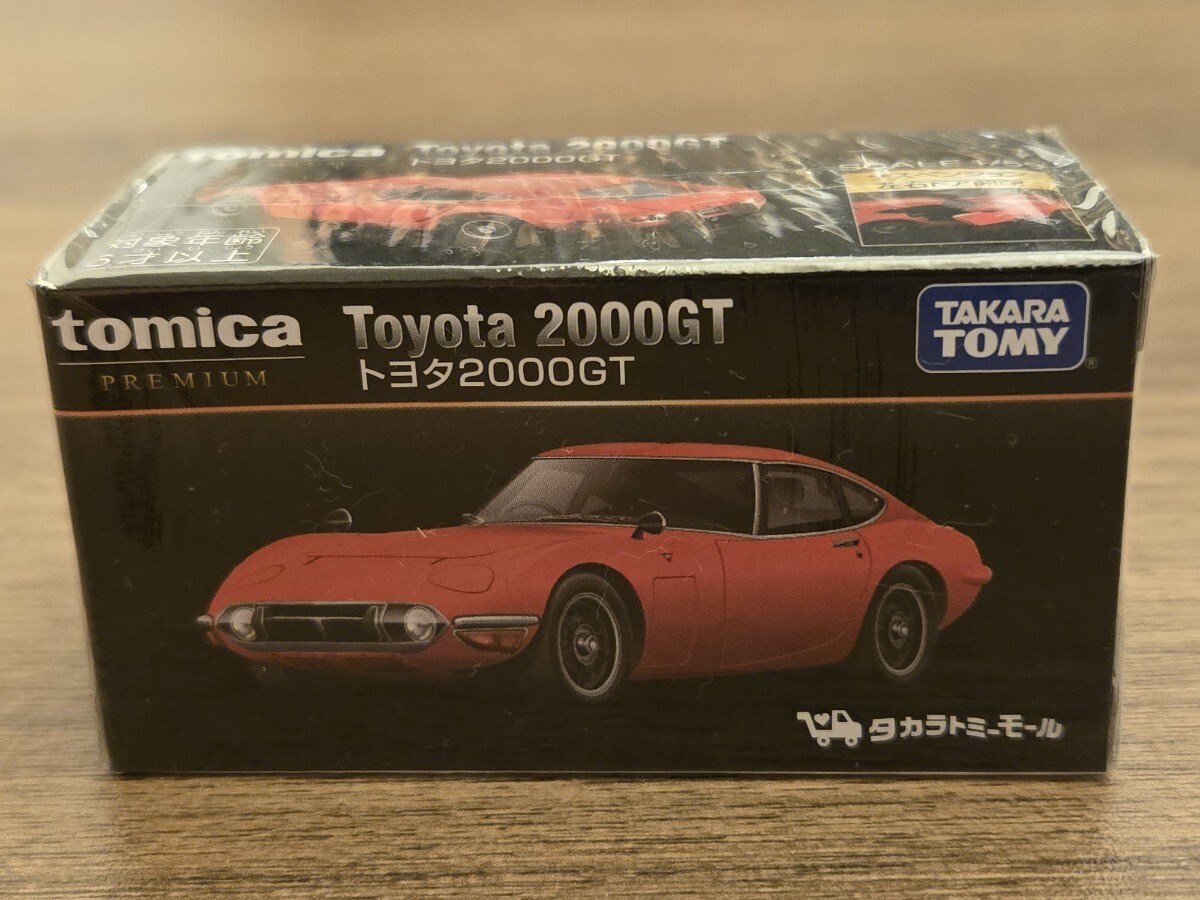 【やや傷や汚れあり】非売品 トミカ 株主優待限定 2014-2018 2020-2024 計12点セット ダブり有 タカラトミー TOMICA TAKARA TOMY【20の落札情報詳細 ...