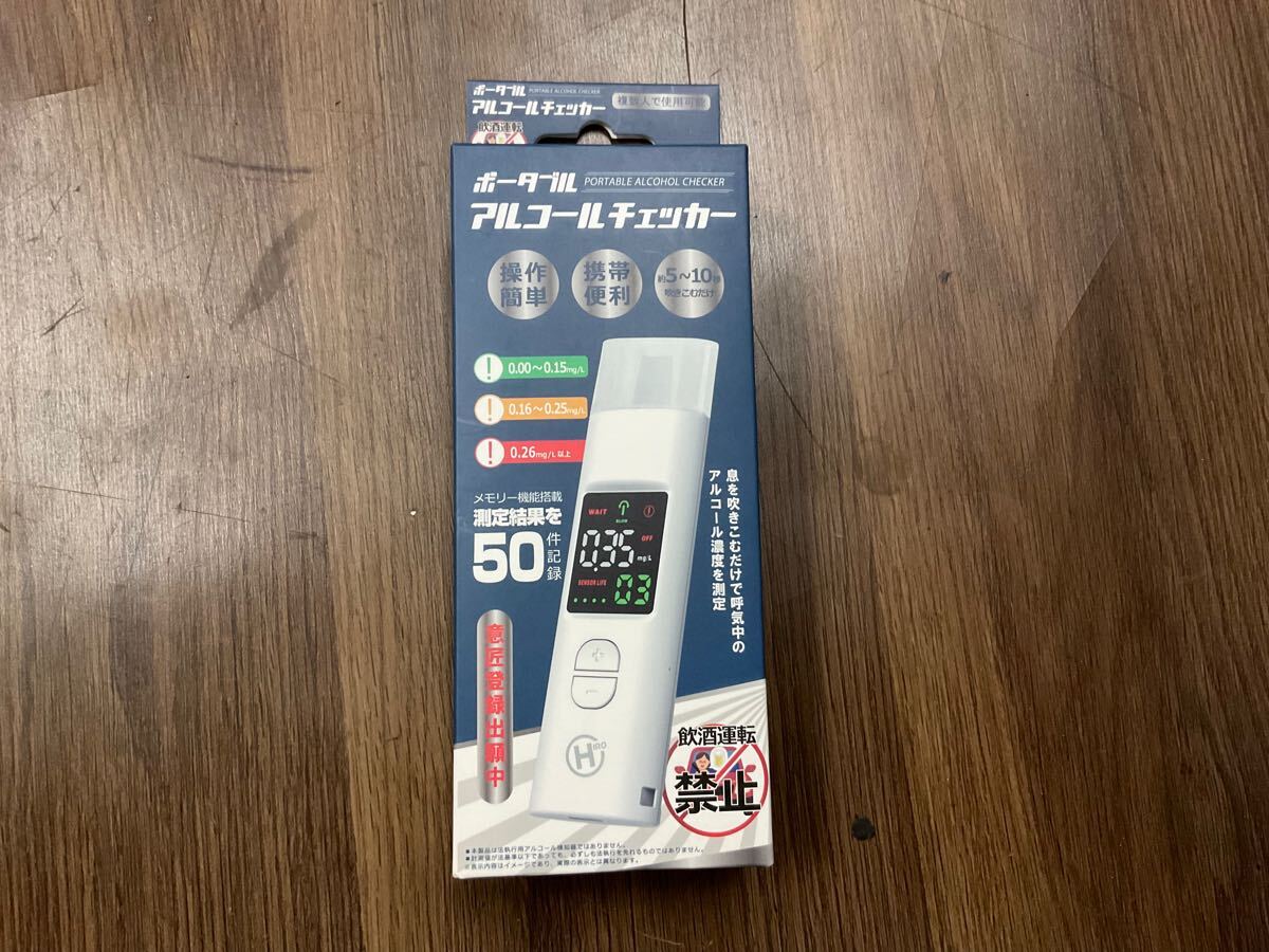 【未使用】ヒロコーポレーション HDL-J8 アルコールチェッカー 未使用品 複数人で使用可能 ②の落札情報詳細 - Yahoo!オークション落札価格検索 オークフリー