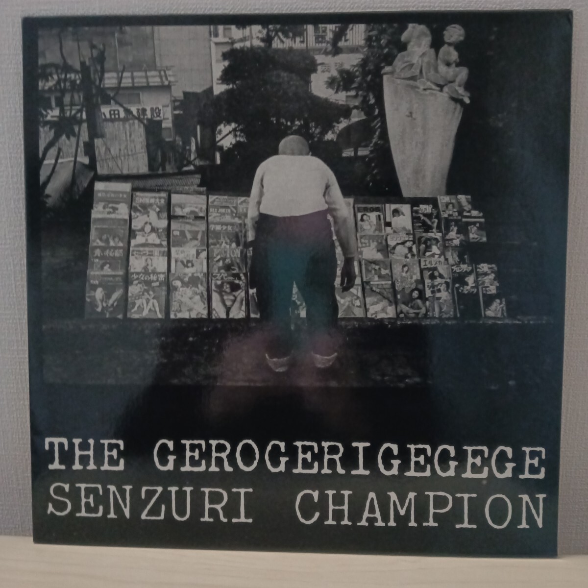 1988年 THE GEROGERIGEGEGE VHSビデオ「昭和解散」TRANCE RECORDS ゲロゲリゲゲゲ ノイズの落札情報詳細 ...