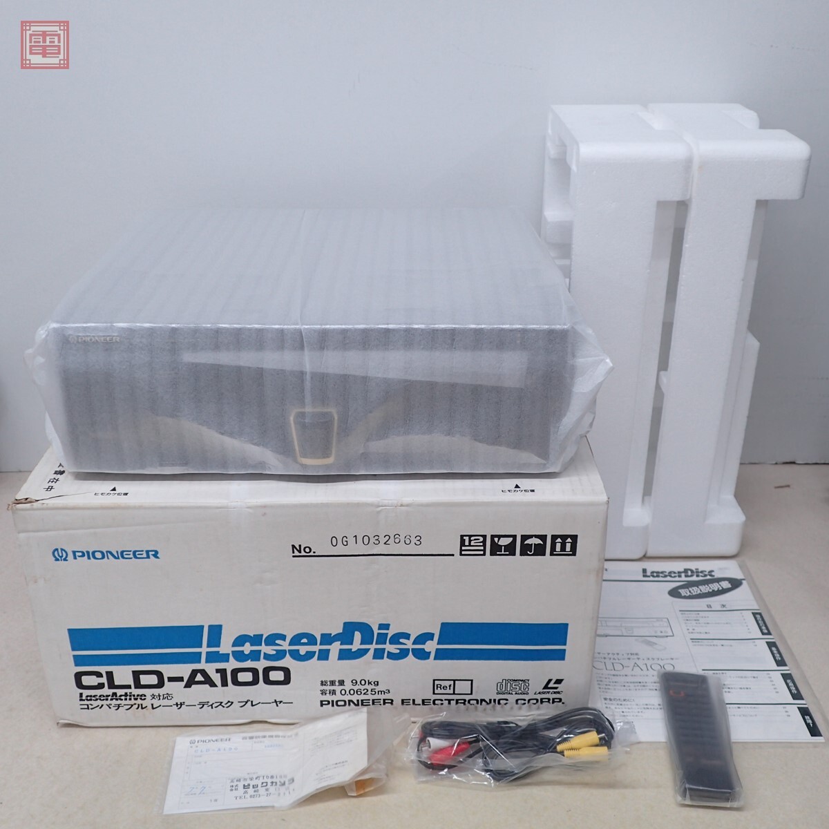 【中古】LD リッジレーサー Ridge Racer／ナムコ NAMCO レースゲーム,レーシングゲーム,レーザーディスク Laser Discの落札情報詳細 - Yahoo!オークション落札 ...