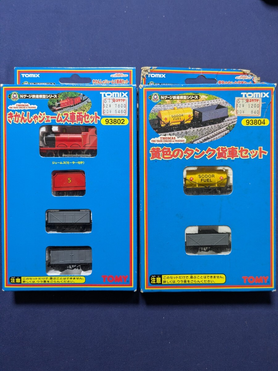 【未使用に近い】TOMIX 93802きかんしゃジェームス車両セット 93804 黄色のタンク貨物セット 箱に破れが有ります。の落札情報詳細 ...