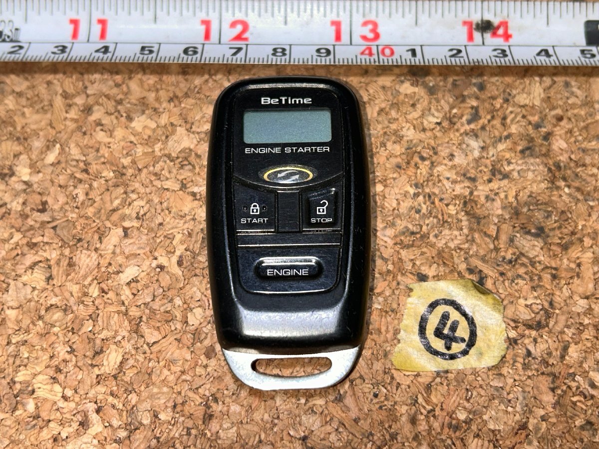 【傷や汚れあり】コムテック COMTEC BeTime 型式不明 エンジンスターター リモコン 動作確認済 AI273の落札情報詳細 - Yahoo!オークション落札価格検索 オークフリー