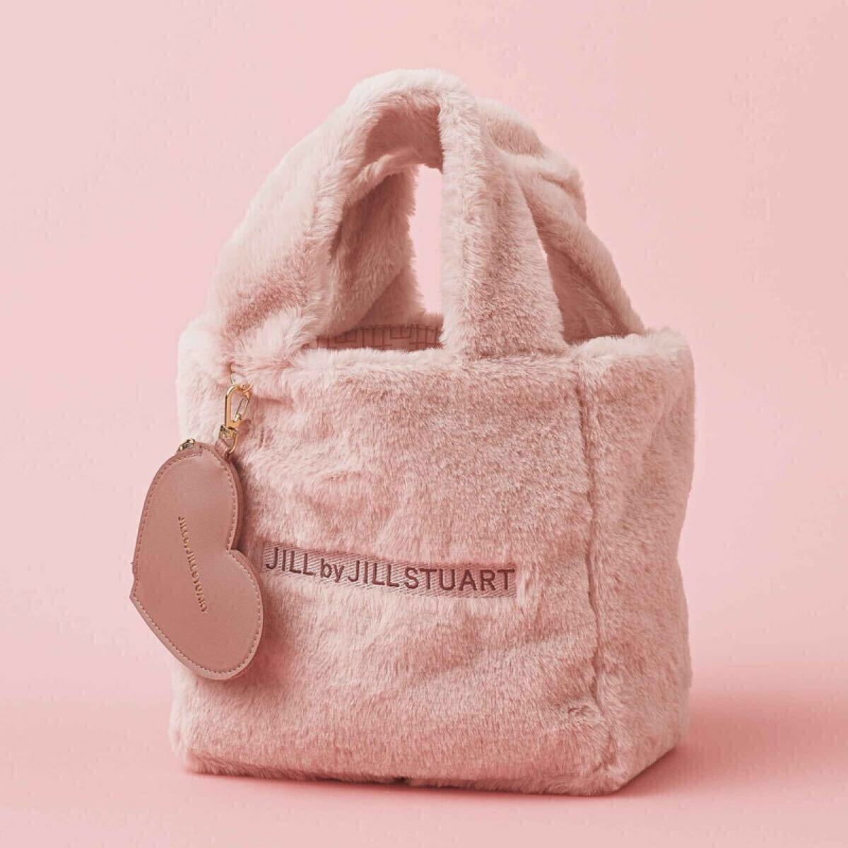 【未使用】sweet 12月号 ジルスチュアート ふわもこファートート＆ハートポーチチャーム JILL by JILL STUARTの落札情報詳細 - Yahoo!オークション落札価格検索 ...