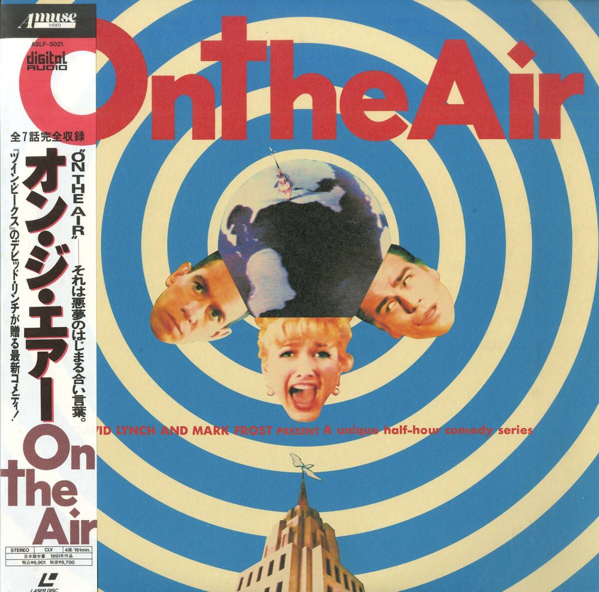 【目立った傷や汚れなし】B00194096/LD2枚組/デヴィッド・リンチ「オン・ジ・エアー On The Air (1992年・ASLF-5021)」の落札情報詳細 - Yahoo ...