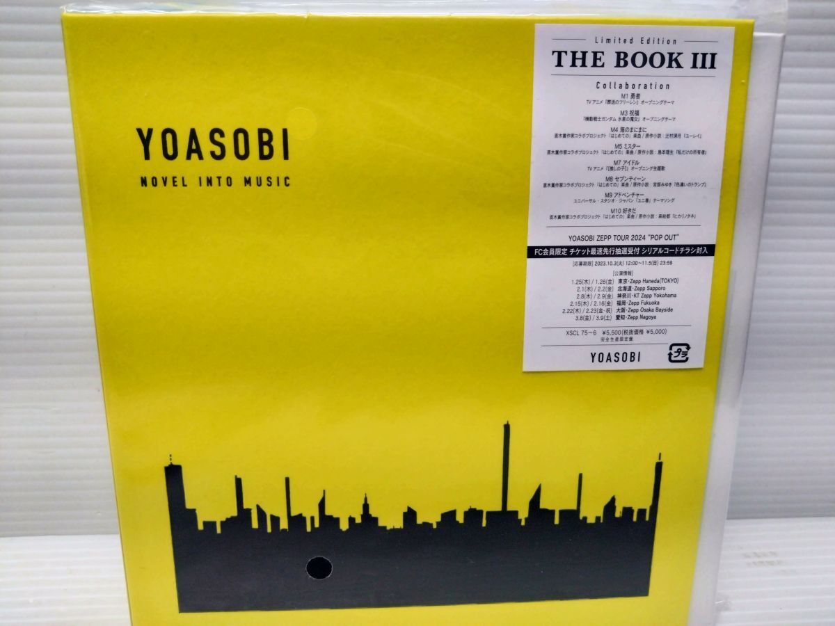 【目立った傷や汚れなし】Y164-241210-16 YOASOBI THE BOOK Ⅲ CD+特製バインダー仕様 中古美品 完全生産限定版 ...