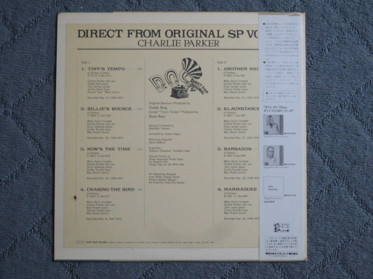 【未使用に近い】LP．ダイレクト・フロム・オリジナルSP VOL.2／チャーリー・パーカー（サヴォイ）重量盤の落札情報詳細 - Yahoo!オークション落札価格検索 オークフリー