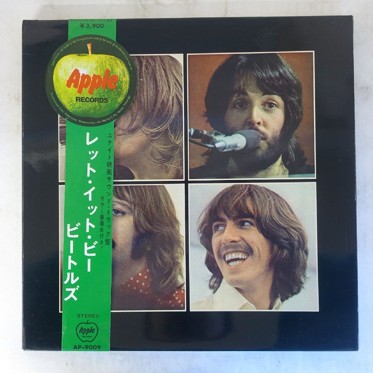 【やや傷や汚れあり】LPレコード The Beatles(ビートルズ) LET IT BE レット・イット・ビーの落札情報詳細 - Yahoo!オークション落札価格検索 オークフリー
