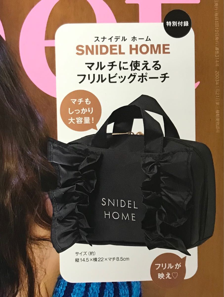 【未使用】sweet 1月号 未開封付録 スウィート SNIDEL HOME フリルポーチ の落札情報詳細 - Yahoo!オークション落札価格検索 オークフリー