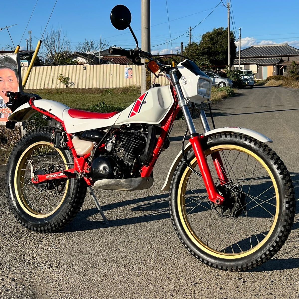 【やや傷や汚れあり】ヤマハ TY250 53Y 公道 書類付き 実動 綺麗 2スト レーサー 低走行 モトクロス 現状車 検) スコティッシュ ...