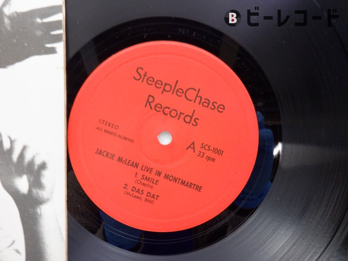 【やや傷や汚れあり】Jackie McLean「Live At Montmartre」LP（12インチ）/SteepleChase(SCS ...