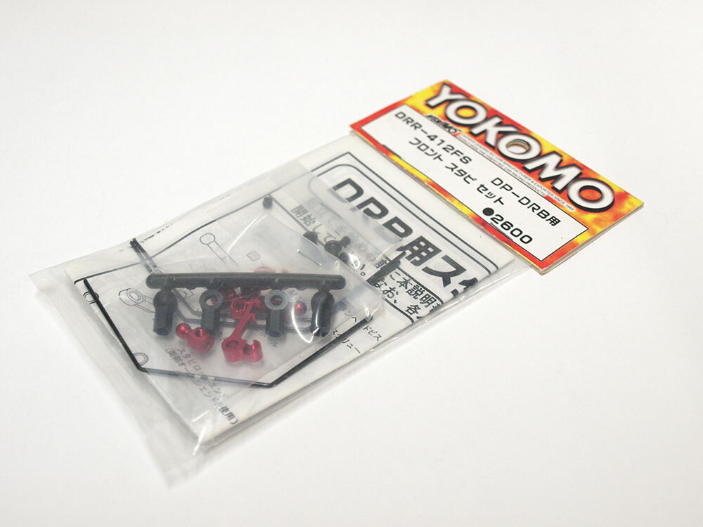 【未使用】【M1543】ヨコモ DRR-412FS DP-DRB用 フロント スタビ セット 新品（YOKOMO ドリフト RC ラジコン 希少 スタビライザー ）の落札情報詳細 ...