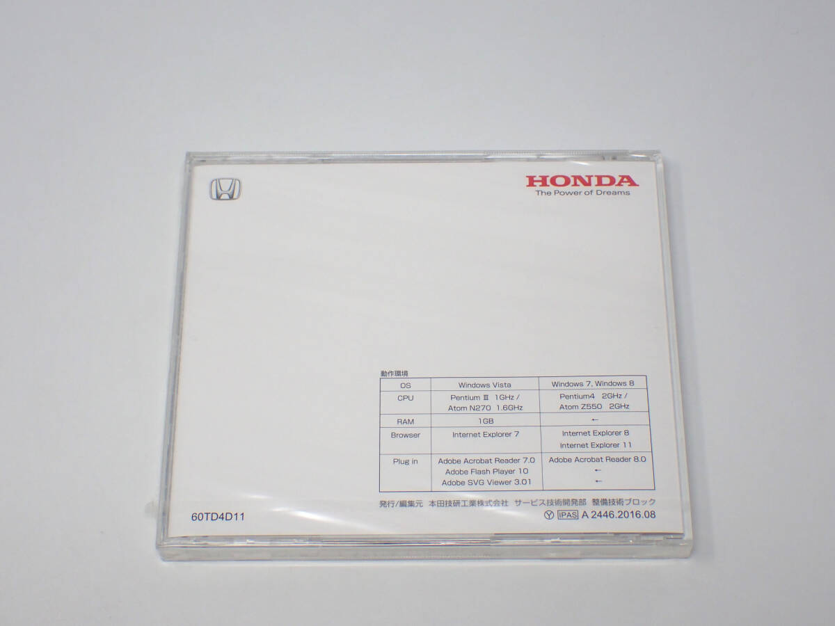 【未使用】未開封 ホンダ SHUTTLE HYBRID サービスマニュアル DAA-GP7型 DAA-GP8型 2016-08の落札情報詳細 - Yahoo!オークション落札価格検索 オークフリー