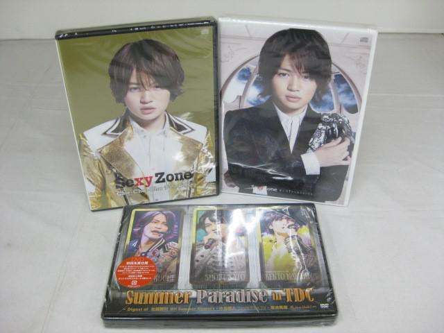 【未使用に近い】【未開封 同梱可】 Sexy Zone timelesz DVD Summer Paradise in TDC 等 3点グッズセットの落札情報詳細 - Yahoo!オークション ...