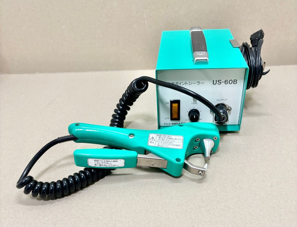 【やや傷や汚れあり】富士インパルス ポイントシーラー US-60Bの落札情報詳細 - Yahoo!オークション落札価格検索 オークフリー