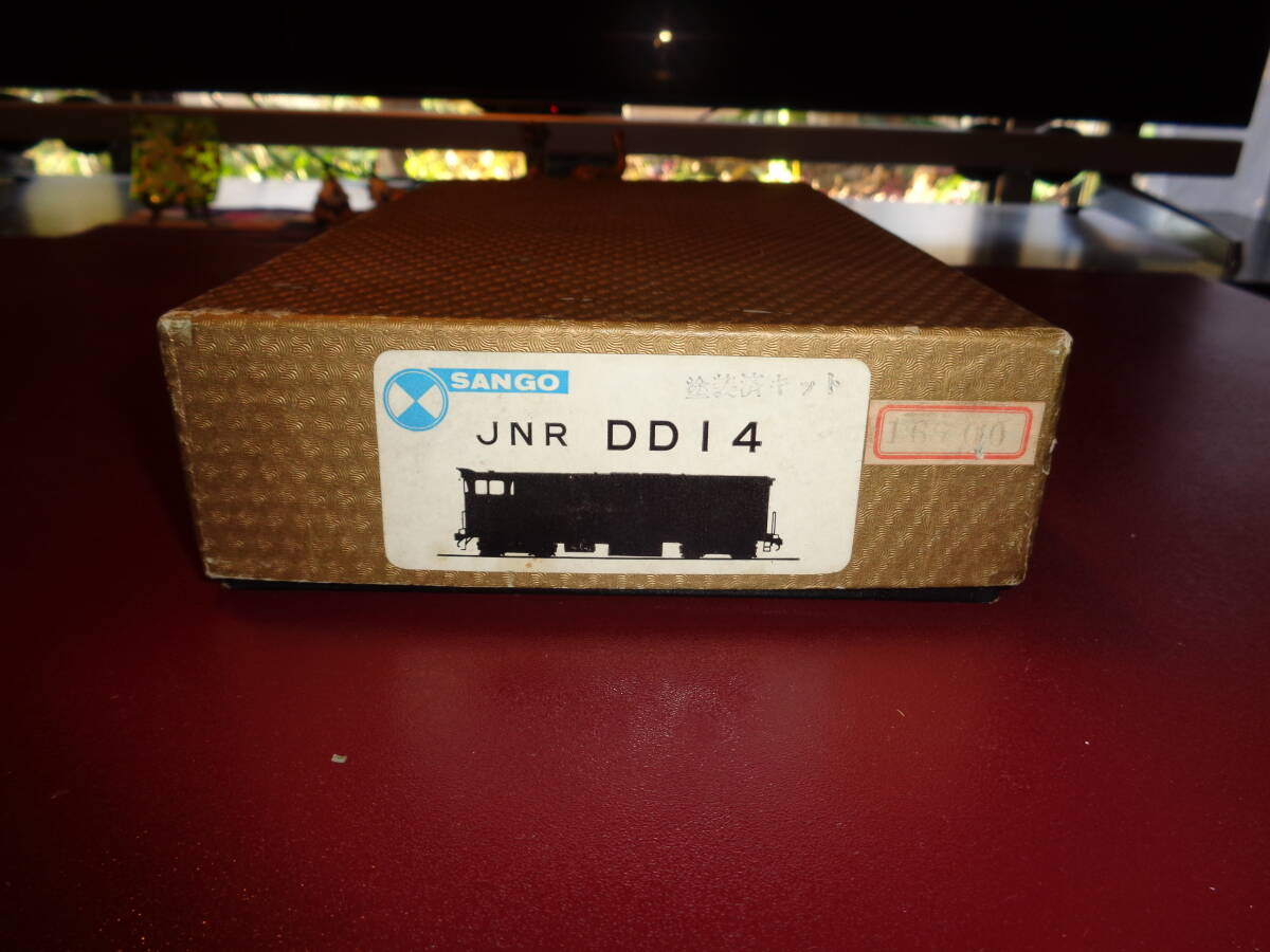 【やや傷や汚れあり】MORE No.301 DD14-2 【茶】 除雪車 ディーゼル機関車 国鉄 HOゲージ 鉄道模型 元箱付 モア ♪ 698AD-50の落札情報詳細 - Yahoo ...