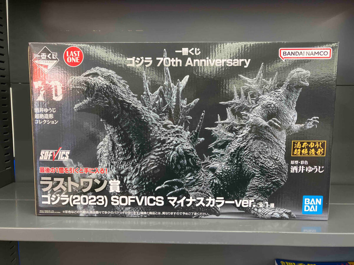 【やや傷や汚れあり】ラストワン賞 ゴジラ(2023) マイナスカラーver. SOFVICS 一番くじ ゴジラ 70th Anniversary ゴジラー1.0の落札情報詳細 - Yahoo ...