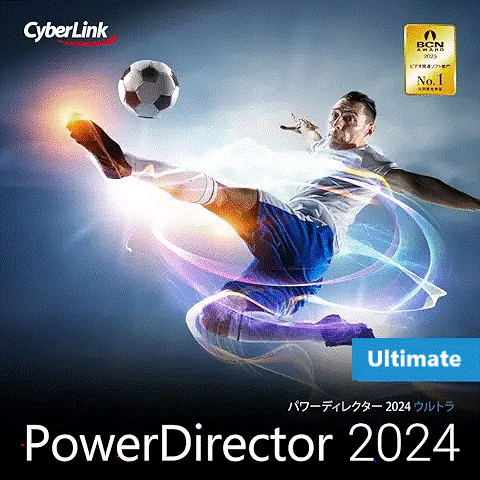 【未使用に近い】最新バージョン CyberLink PowerDVD 23 Ultra + PowerDirector 2024 ...